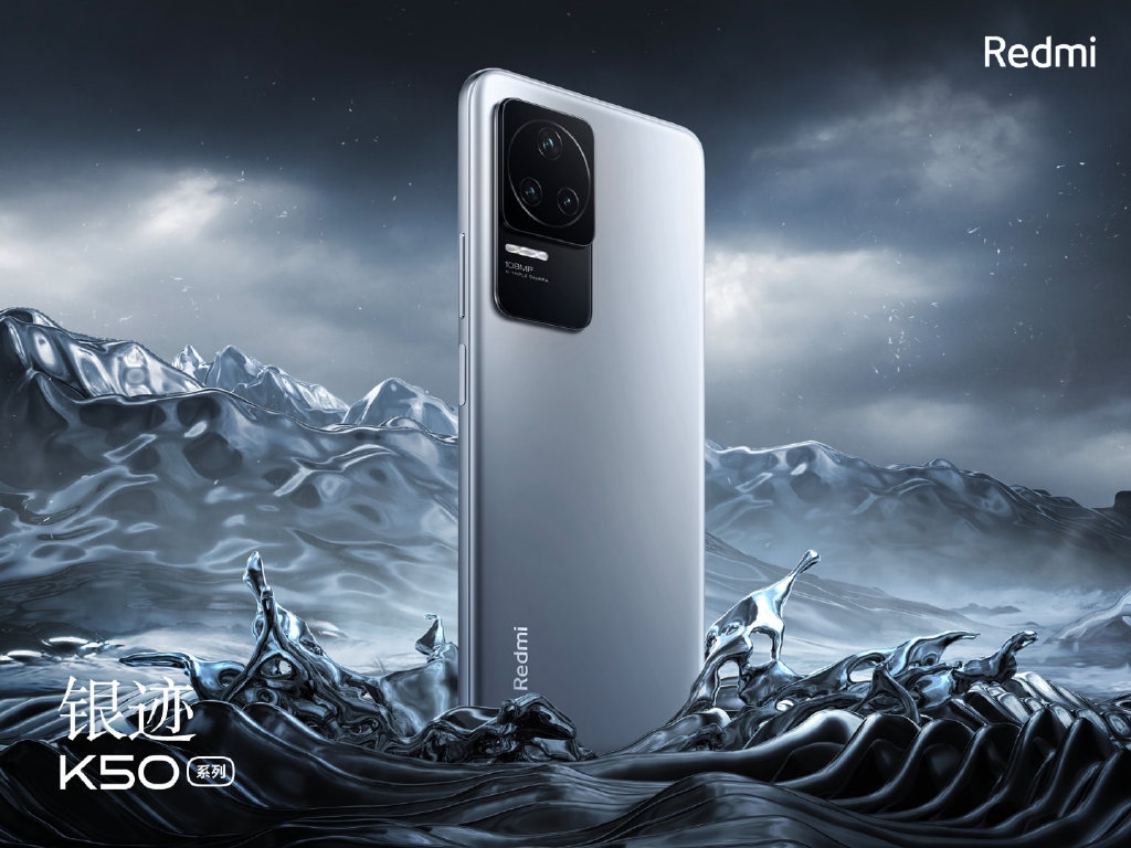Стоимость Redmi K50S рассекречена до анонса