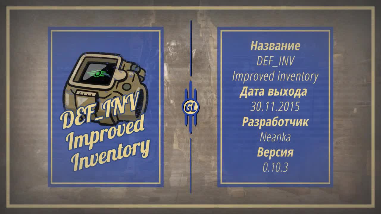 Fallout 4: Лучший мод недели - DEF_INV - Improved Inventory