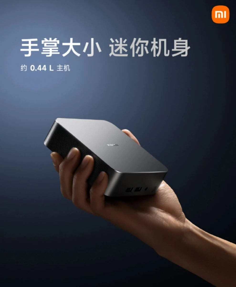 Представлен мини-ПК Xiaomi Host Mini