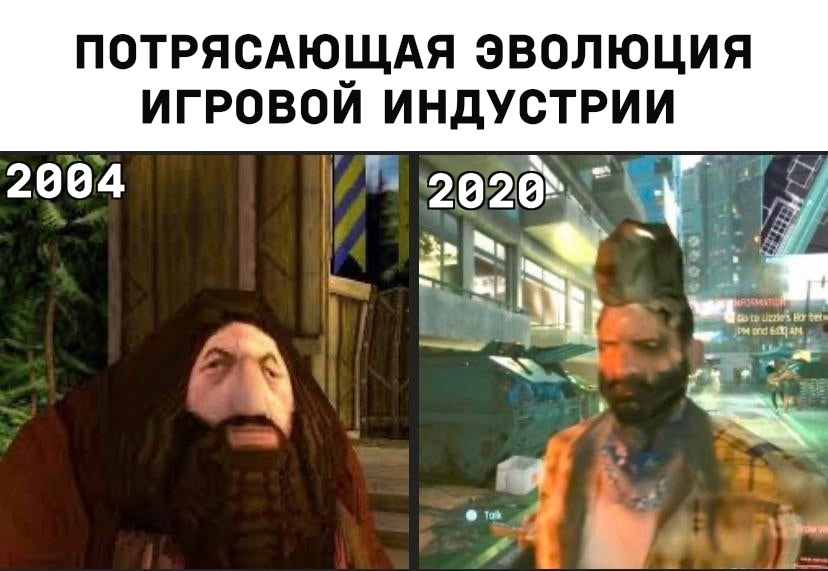 Эволюция