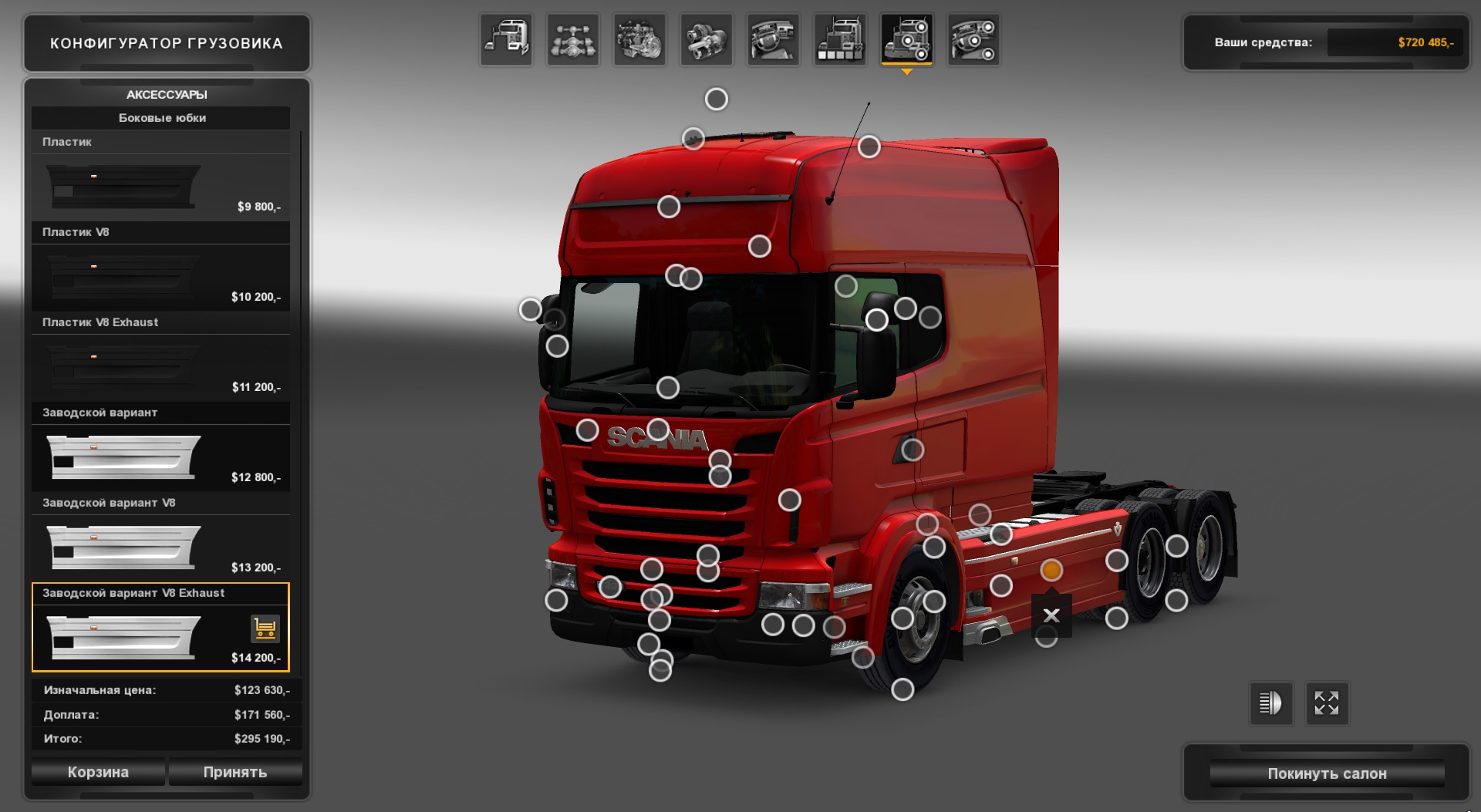 Скачать ATS "Scania R & Streamline Modifications V1.5" - Геймплей