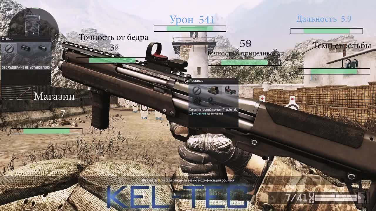 Warface "Kel-Tech"