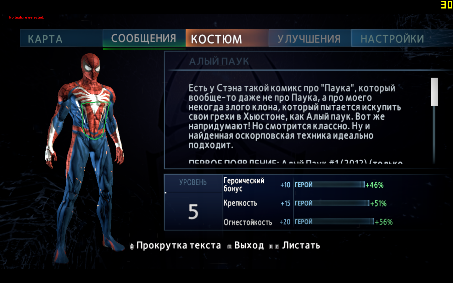 Скачать Amazing Spider-Man 2 "Обновленный скин пс 4" - Геймплей