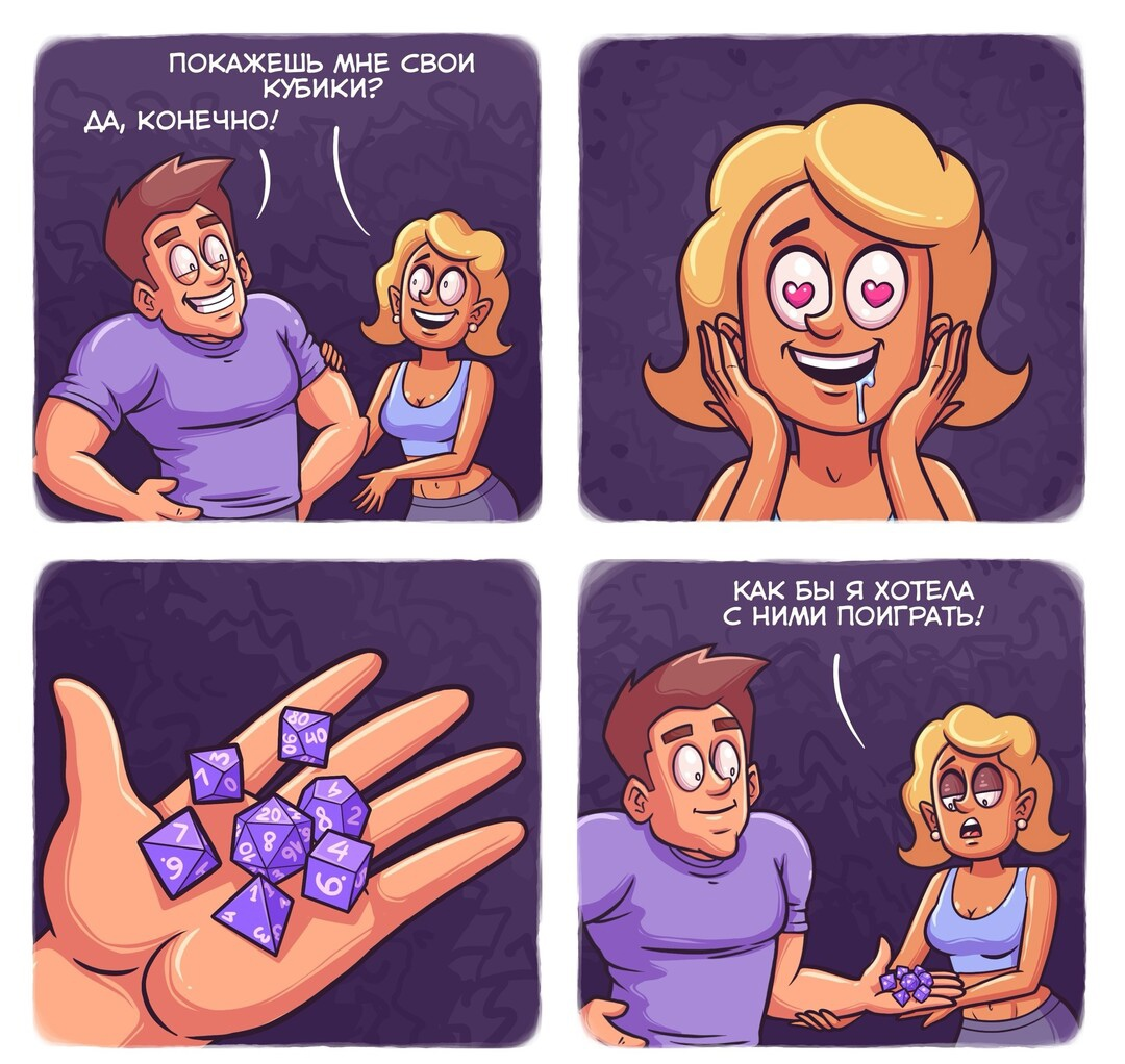 Классные кубики