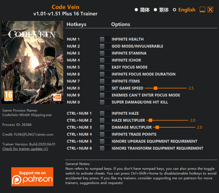Читы - Code Vein