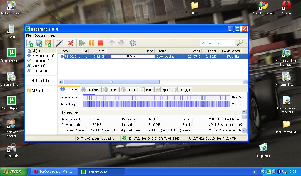 Bitlord Русская Версия - authentictione