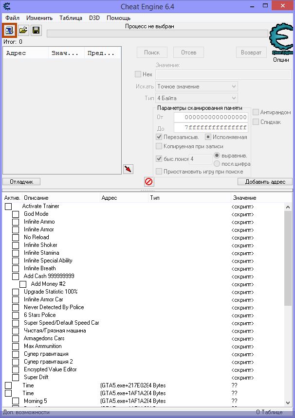 Cheat engine 5-5 crack - donsapje
