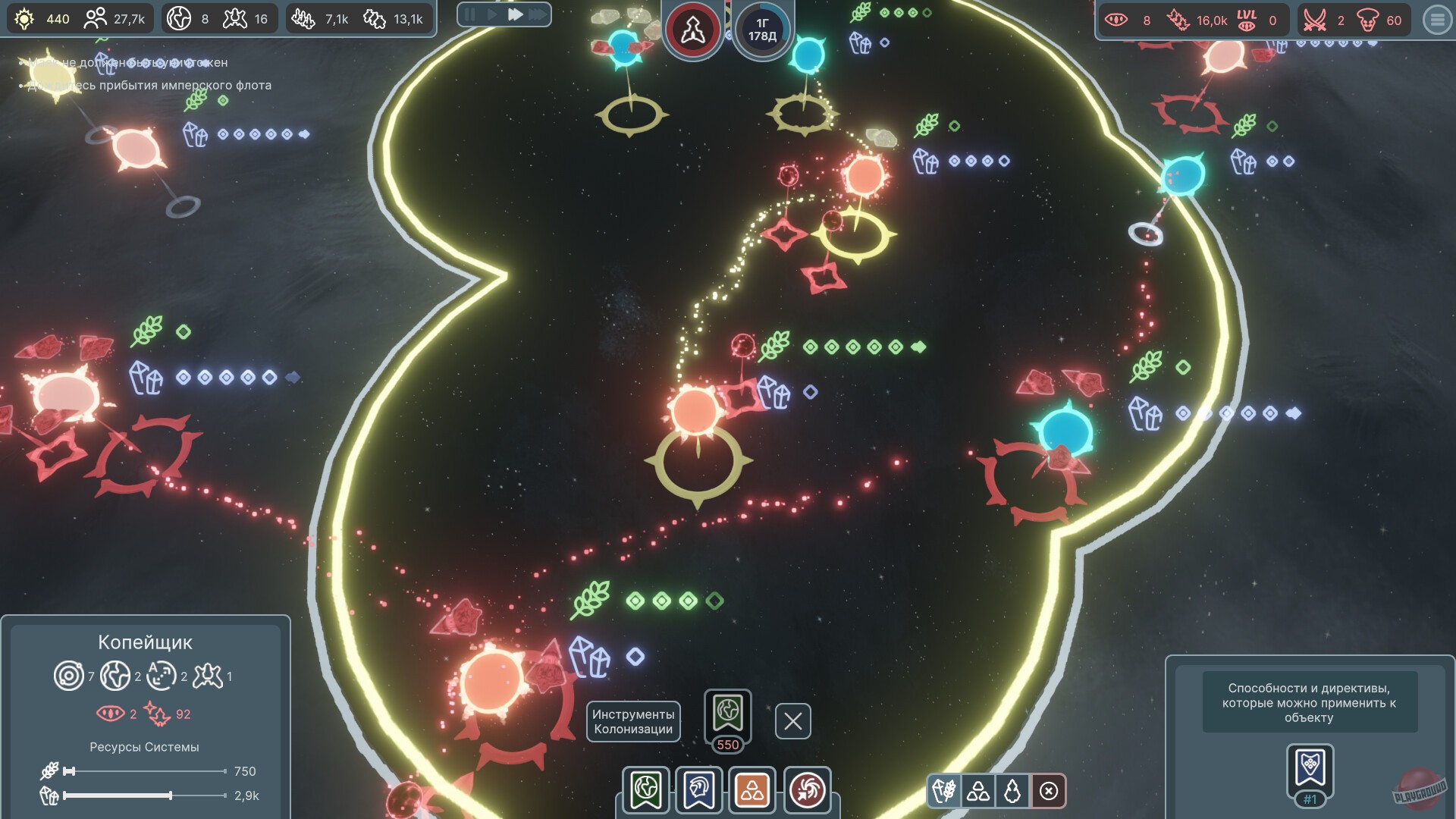 Скриншоты Solar Wave - галерея, снимки экрана, скриншоты