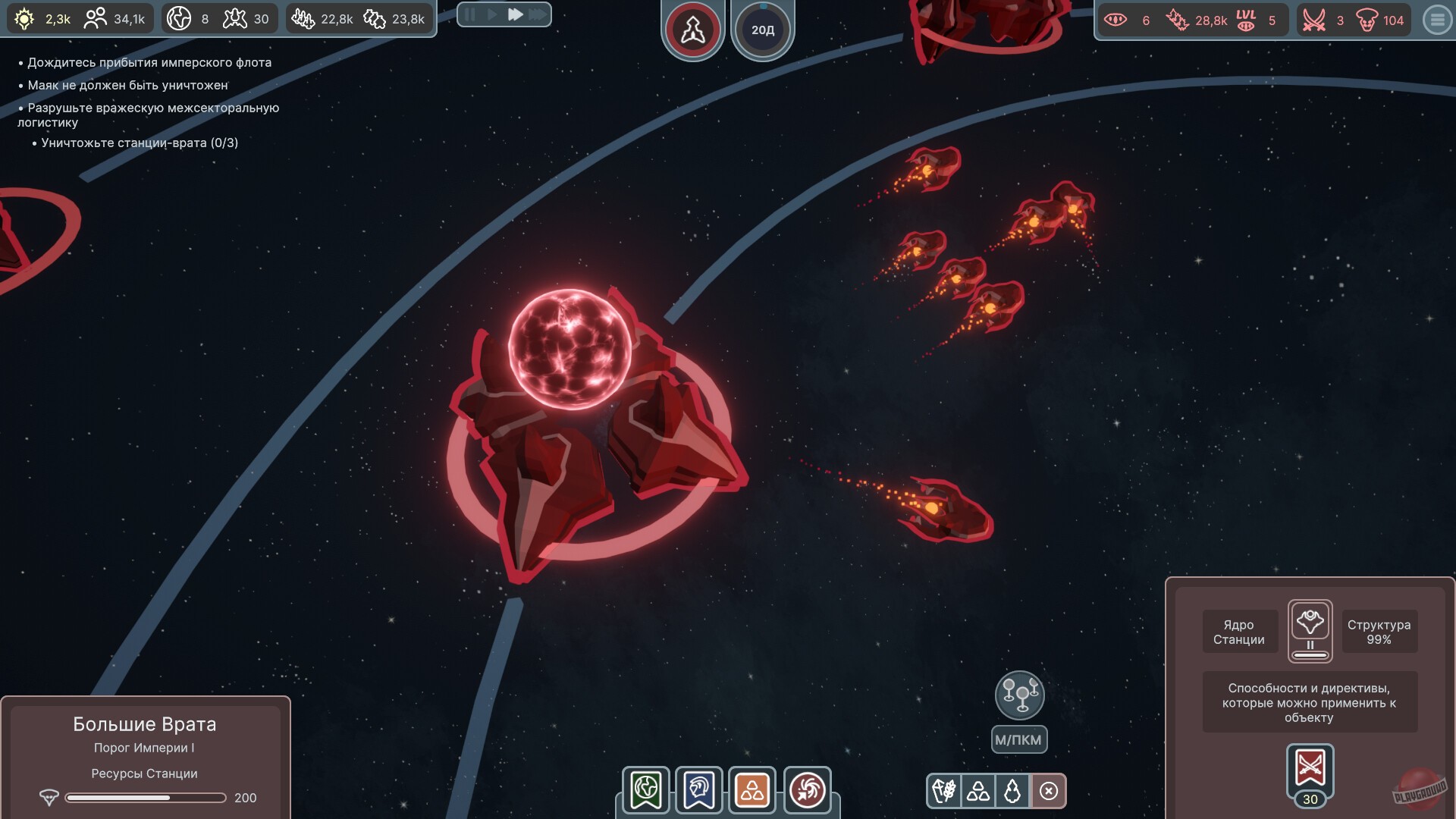 Скриншоты Solar Wave - галерея, снимки экрана, скриншоты