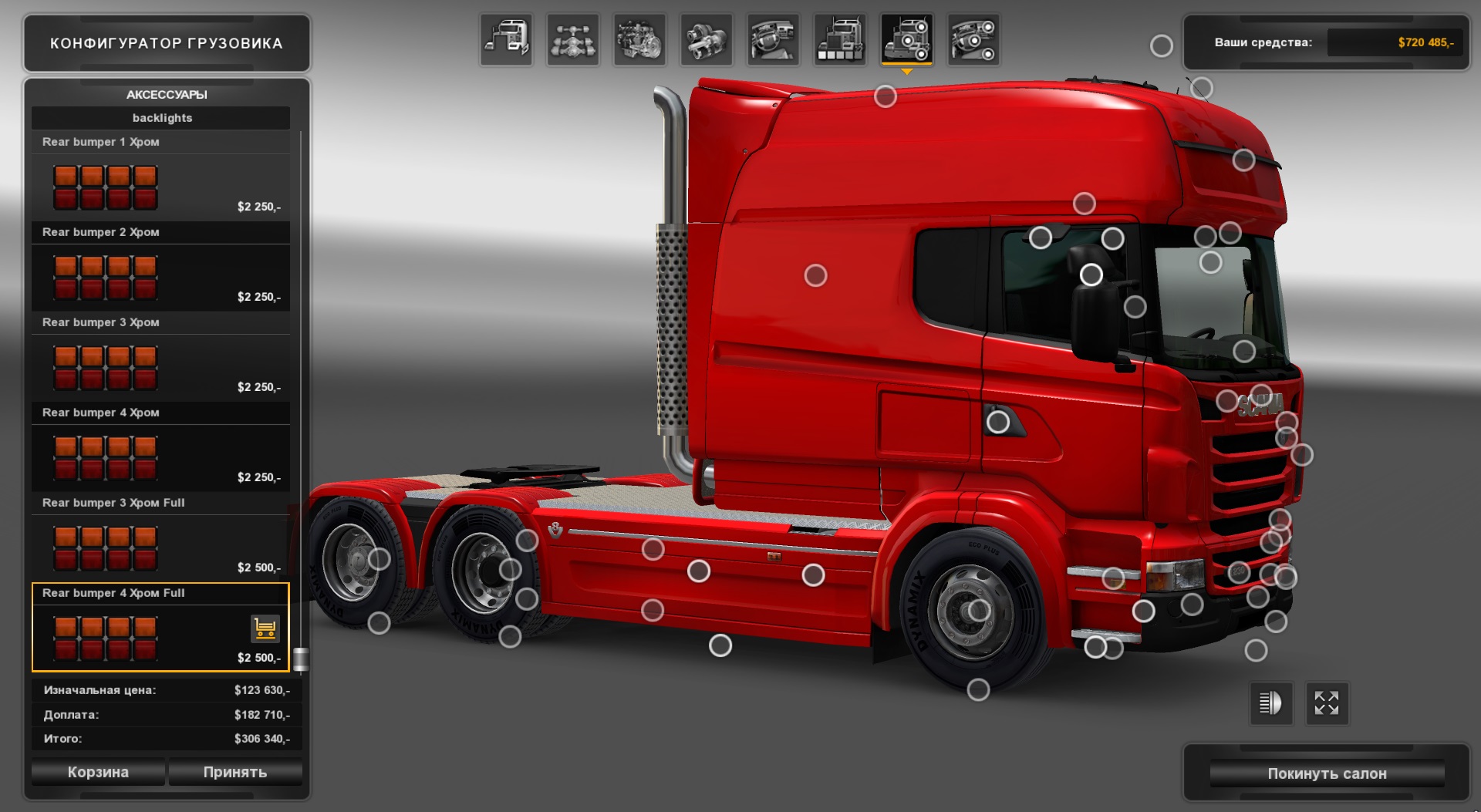 Скачать ATS "Scania R & Streamline Modifications V1.5" - Геймплей