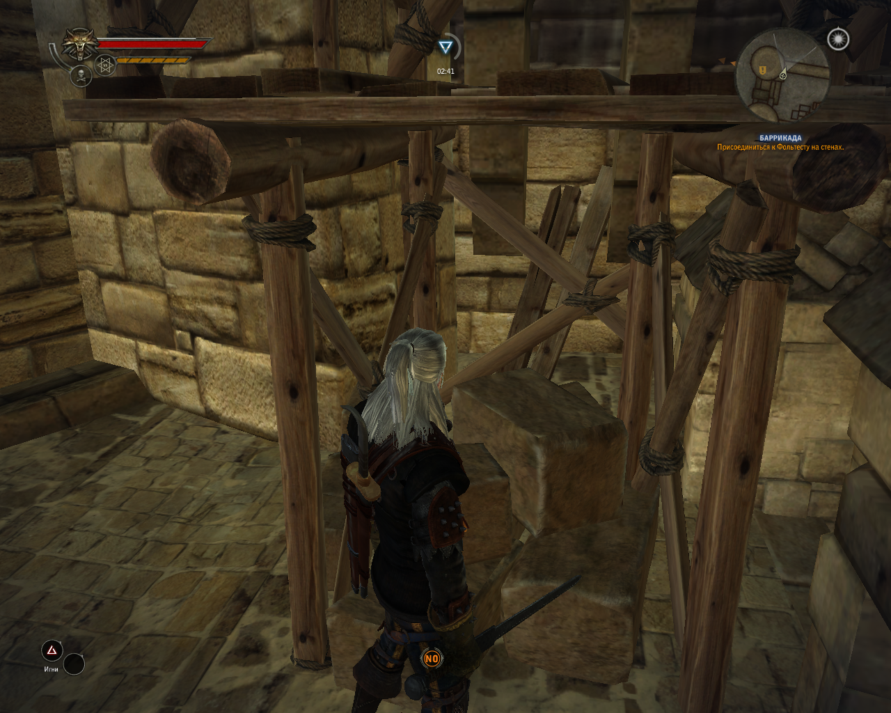 Скачать The Witcher 2 - Assassins of Kings Enhanced Edition: Трейнер ...