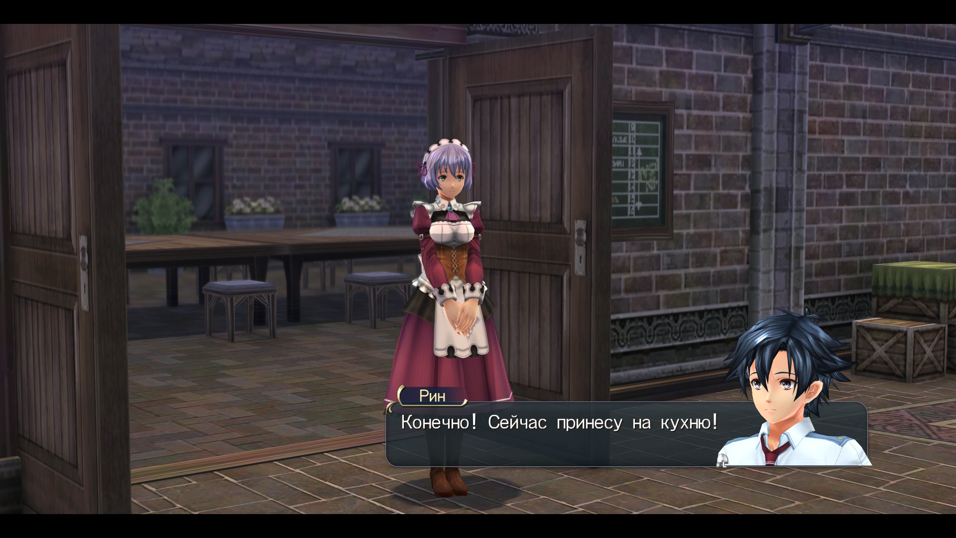 Скачать The Legend of Heroes: Trails of Cold Steel "Русификатор (текст ...