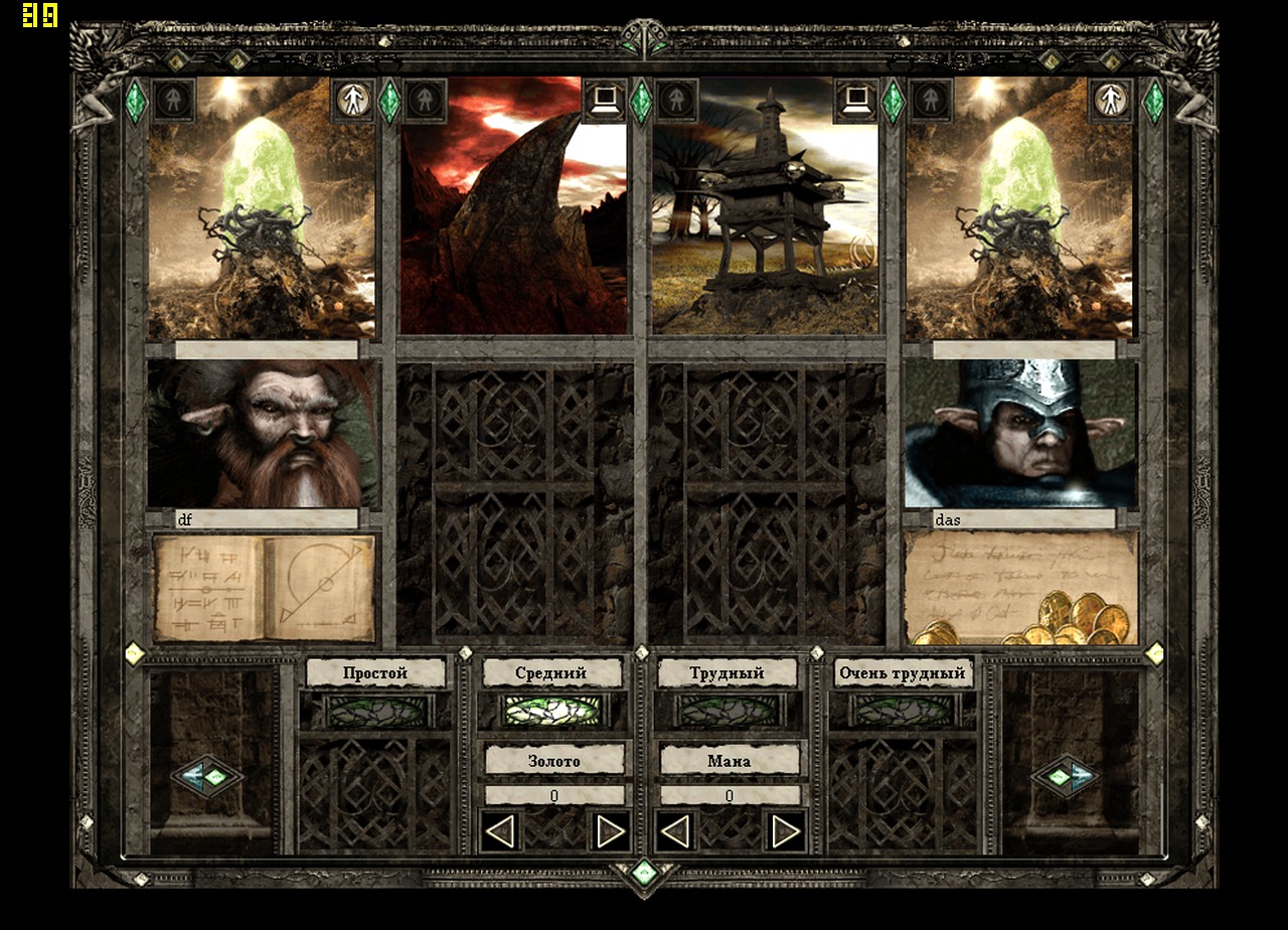 Скачать Disciples 2: Dark Prophecy "Мод Отражение + (Dw+Dw)+(Elf+Elf ...