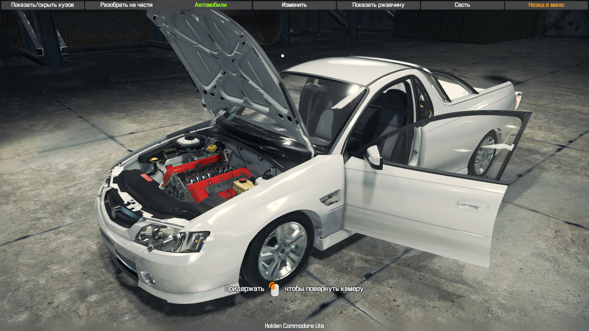 Скачать Car Mechanic Simulator 2018 "2006 Holden Commodore Ute" - Геймплей