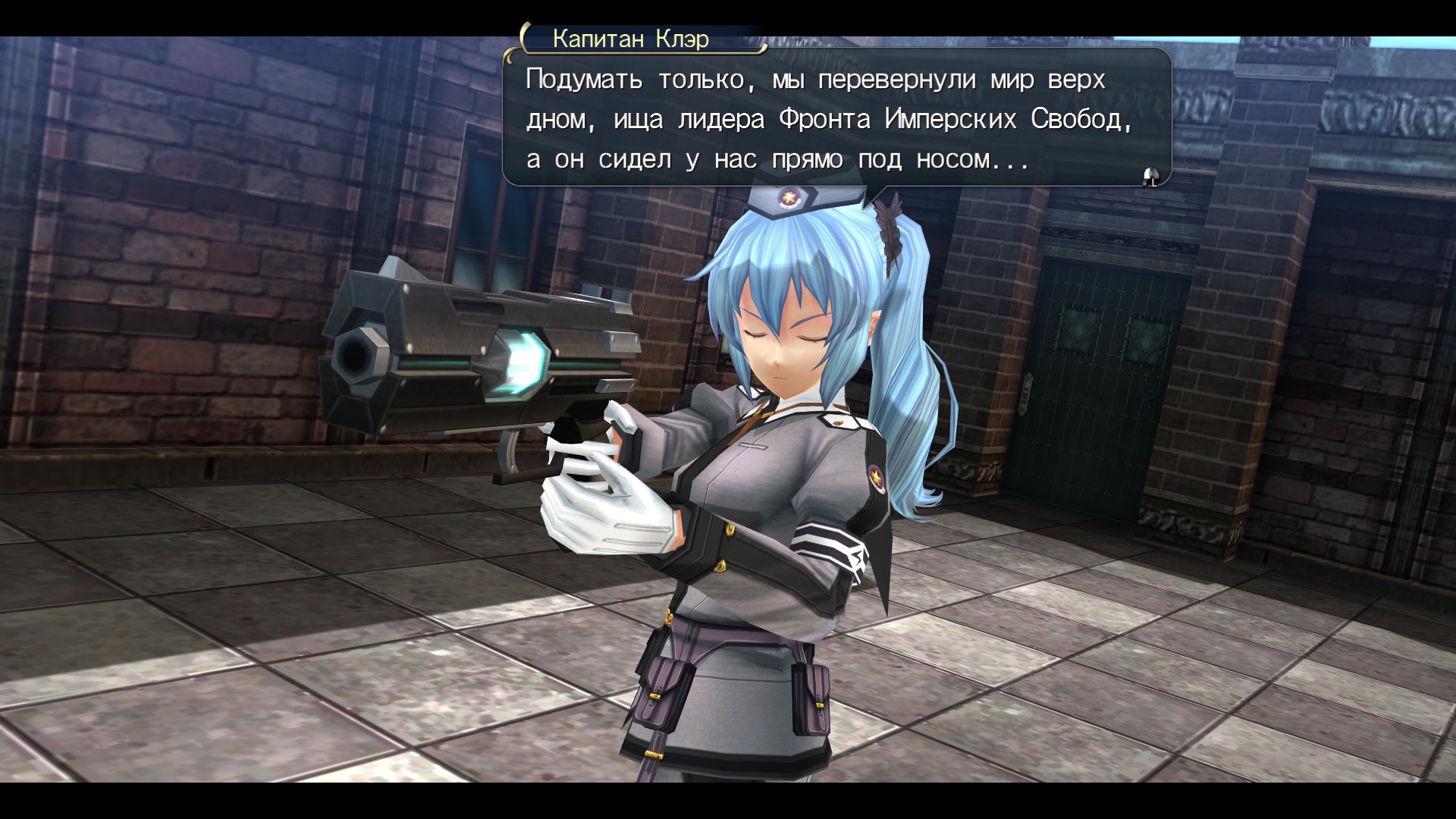 Скачать The Legend of Heroes: Trails of Cold Steel "Русификатор (текст ...