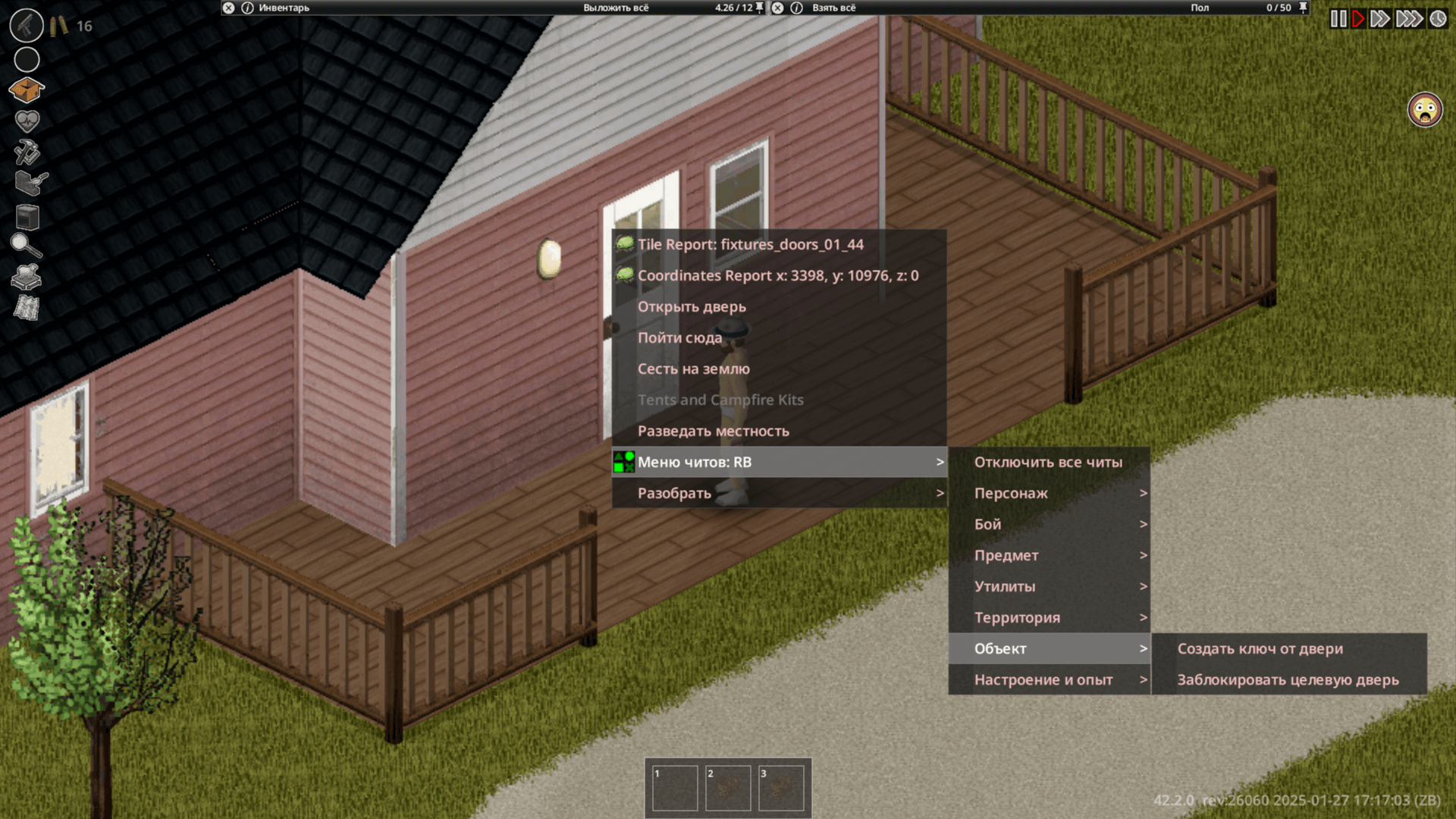 Скачать Project Zomboid "Чит-Мод - Cheat Menu: Rebirth на Русском ...