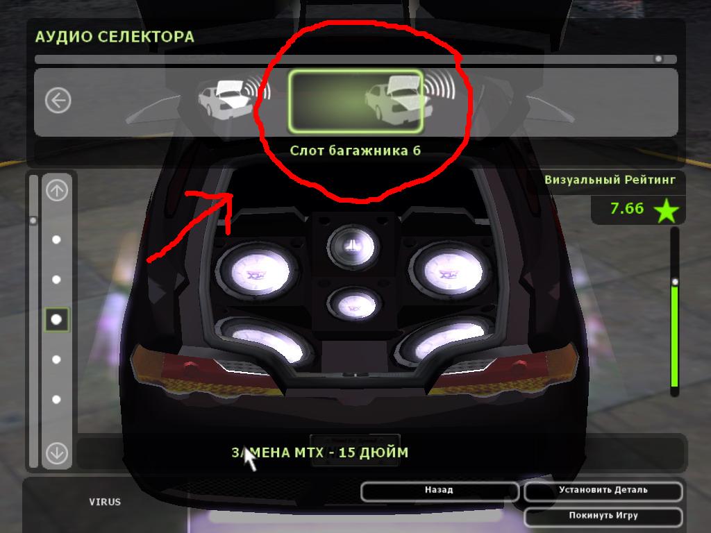Глюки и приколы в игре - Форум Need for Speed: Underground 2