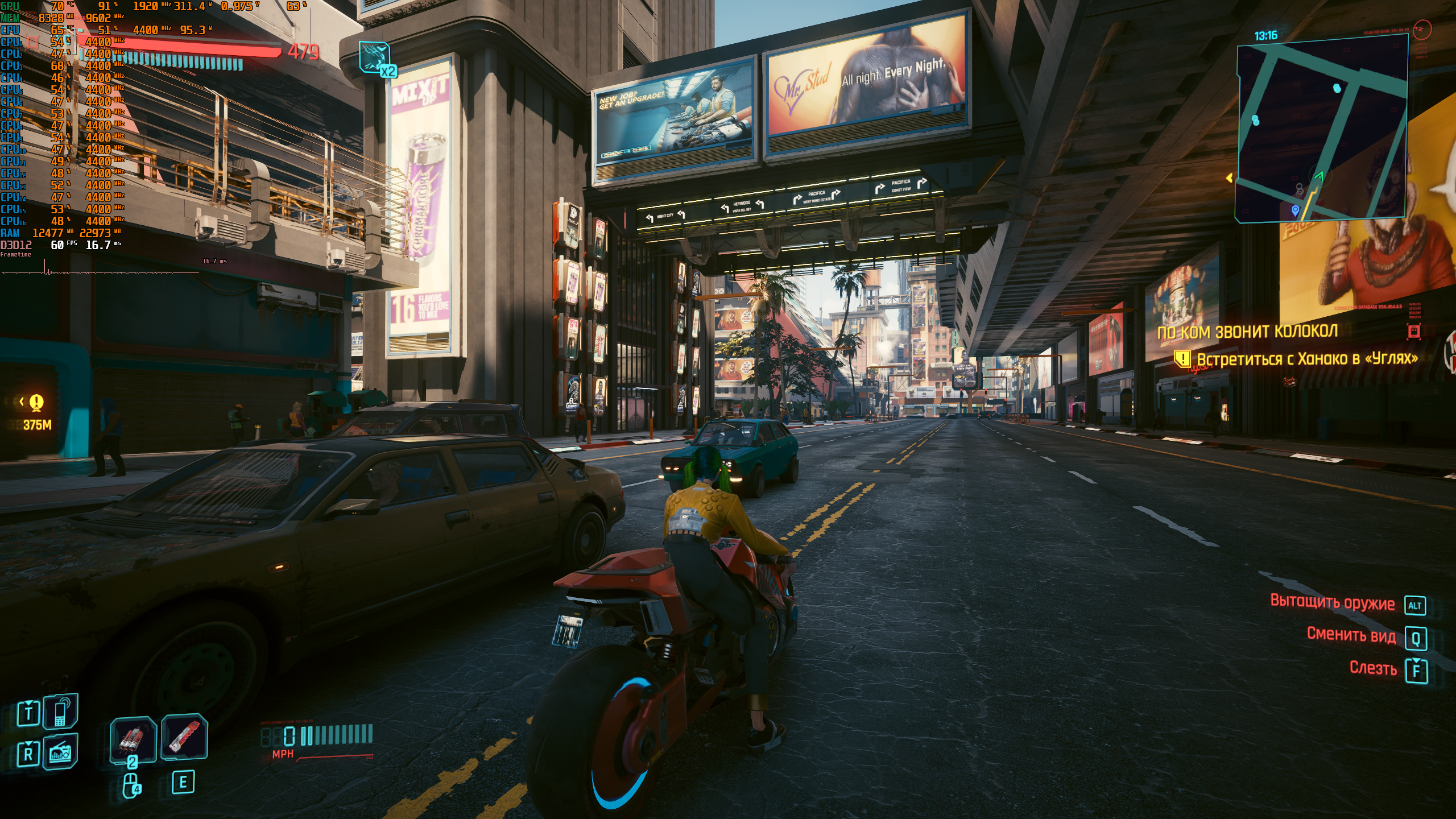 Coredirector утилита для управления потоками процессоров Intel 12 го 13 го и 14 го поколения