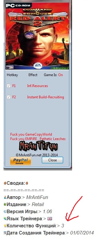 Скачать Command & Conquer ~ Red Alert 2: Трейнер/Trainer (+3) [1.06 ...
