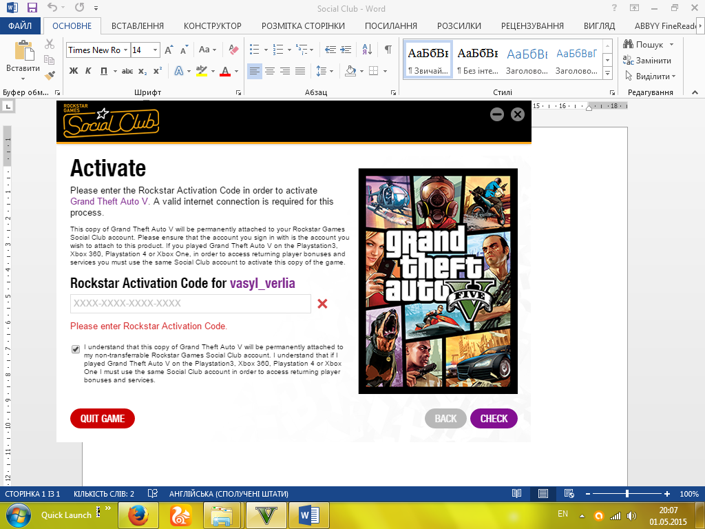 Ключи и активации [PC] - Форум Grand Theft Auto 5