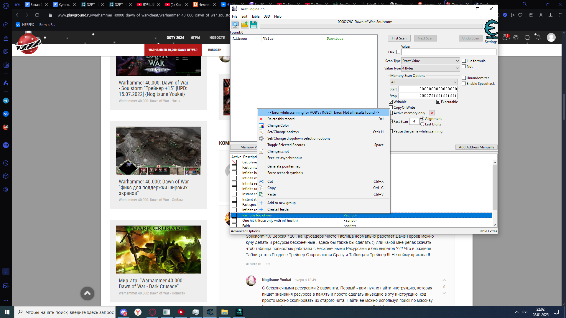 Скачать Warhammer 40,000: Dawn of War - Soulstorm "Таблица для Cheat Engine" [UPD: 15.07.2022 ...