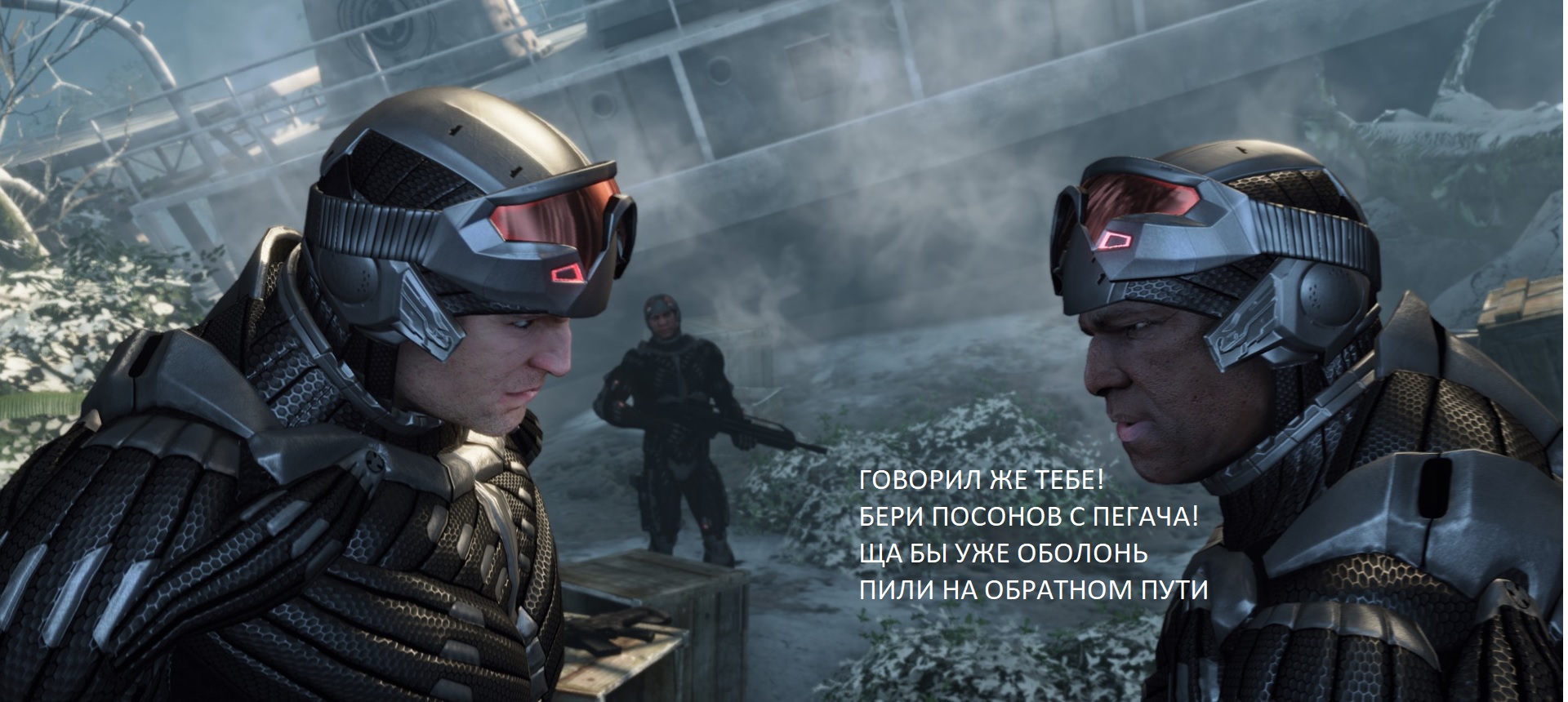 Crysis Remastered Trilogy вышла в GOG, а оригинальная Crysis теперь в программе GOG Preservation ...