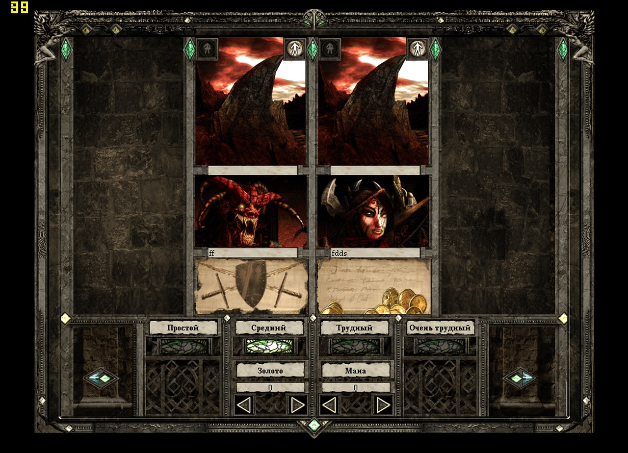 Скачать Disciples 2: Dark Prophecy "Мод Отражение + (Dw+Dw)+(Elf+Elf ...