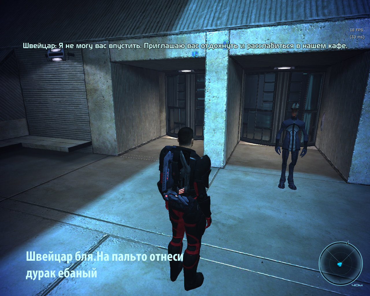 Вопрос задротам - Форум Playground.ru