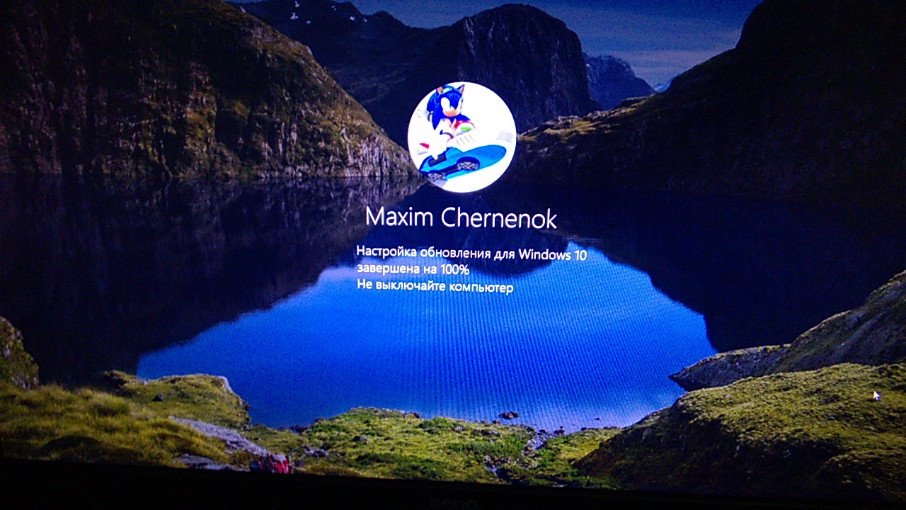 Обновление Windows Update в Windows 10