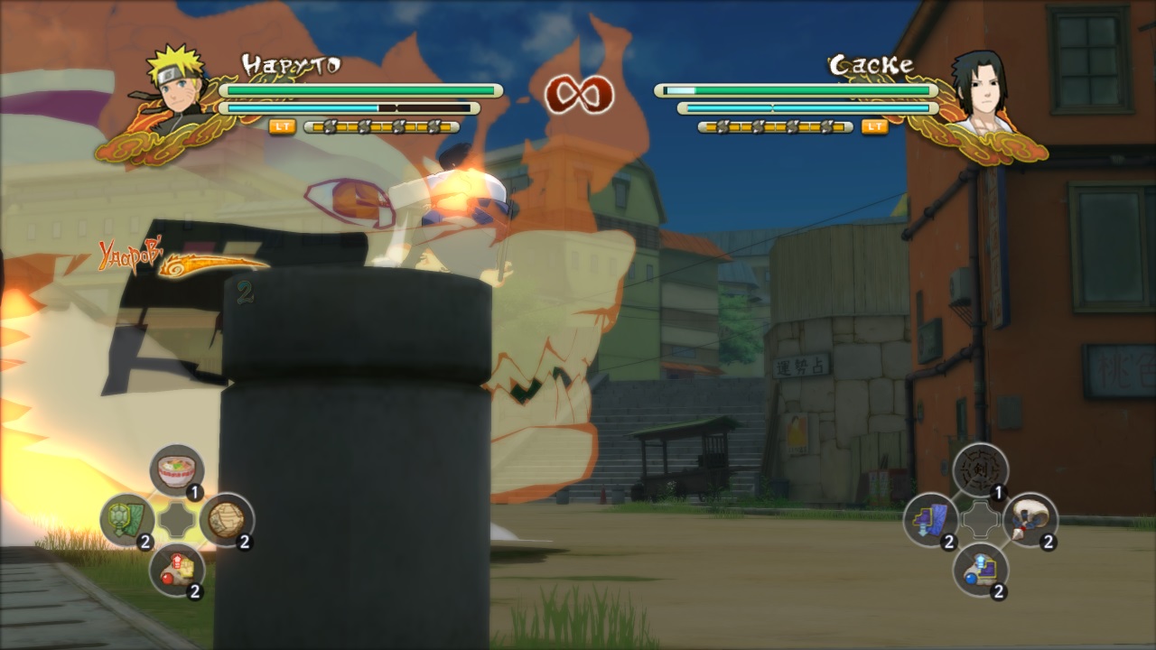 Скачать Naruto Shippuden: Ultimate Ninja Storm 3 "Naruto KCM3 (Ricudo ...