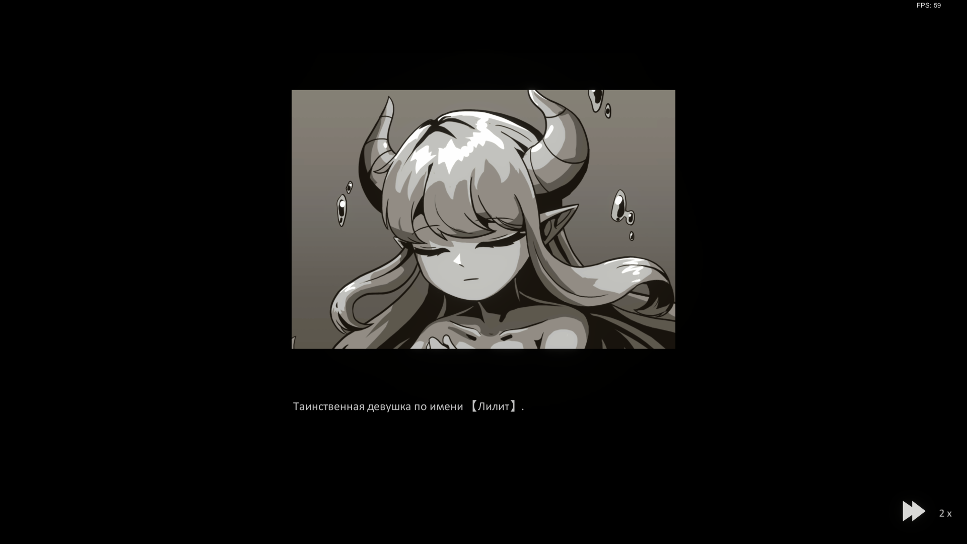 Скачать Return From Core "Русификатор текста" {Wulf84} - Интерфейс