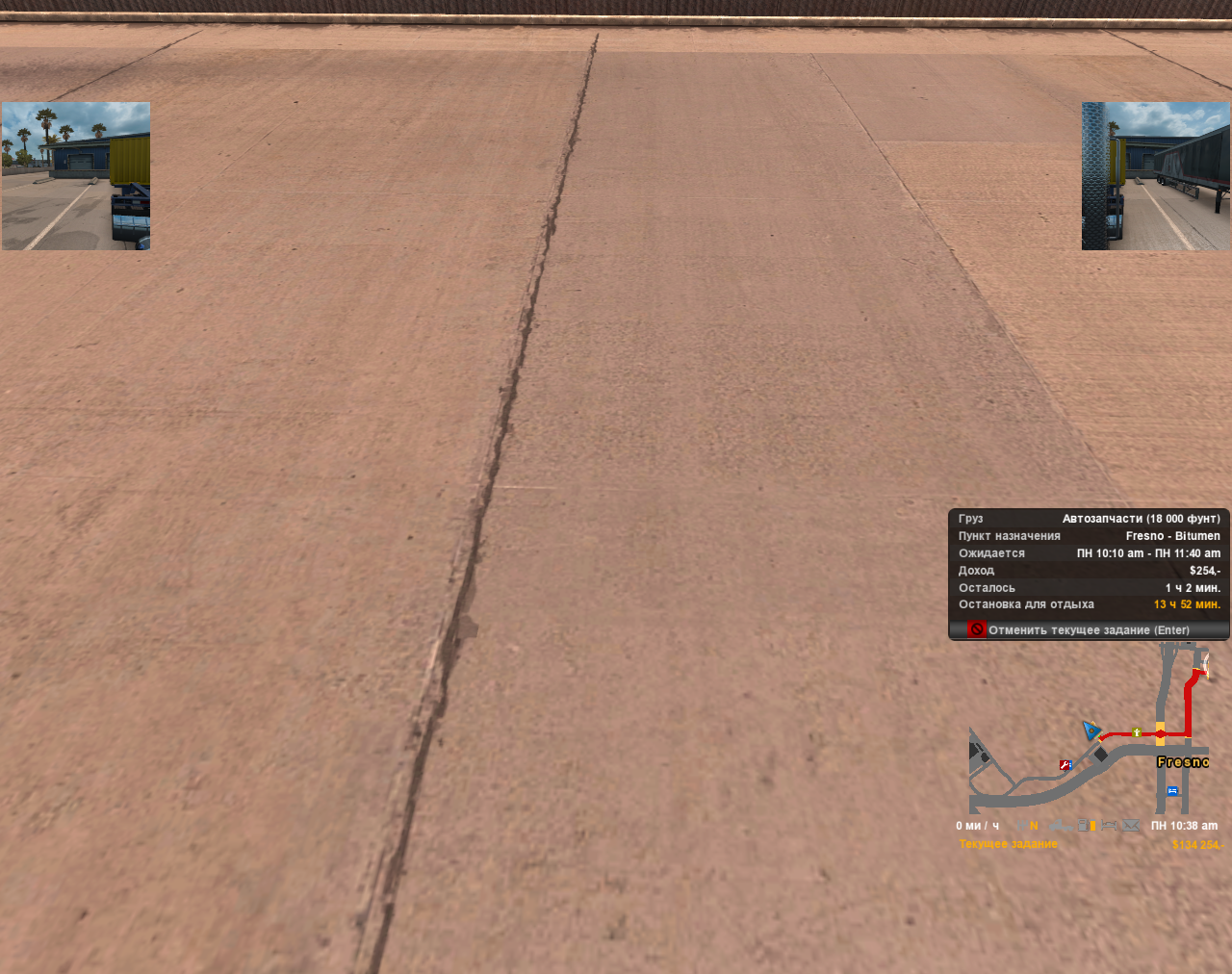 Скачать ATS " Route Advisor Mod Collection " - Геймплей