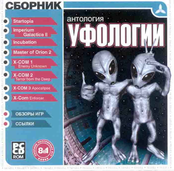 3-D Cube Hopper is a (1998) PC game : r/ObscureMedia