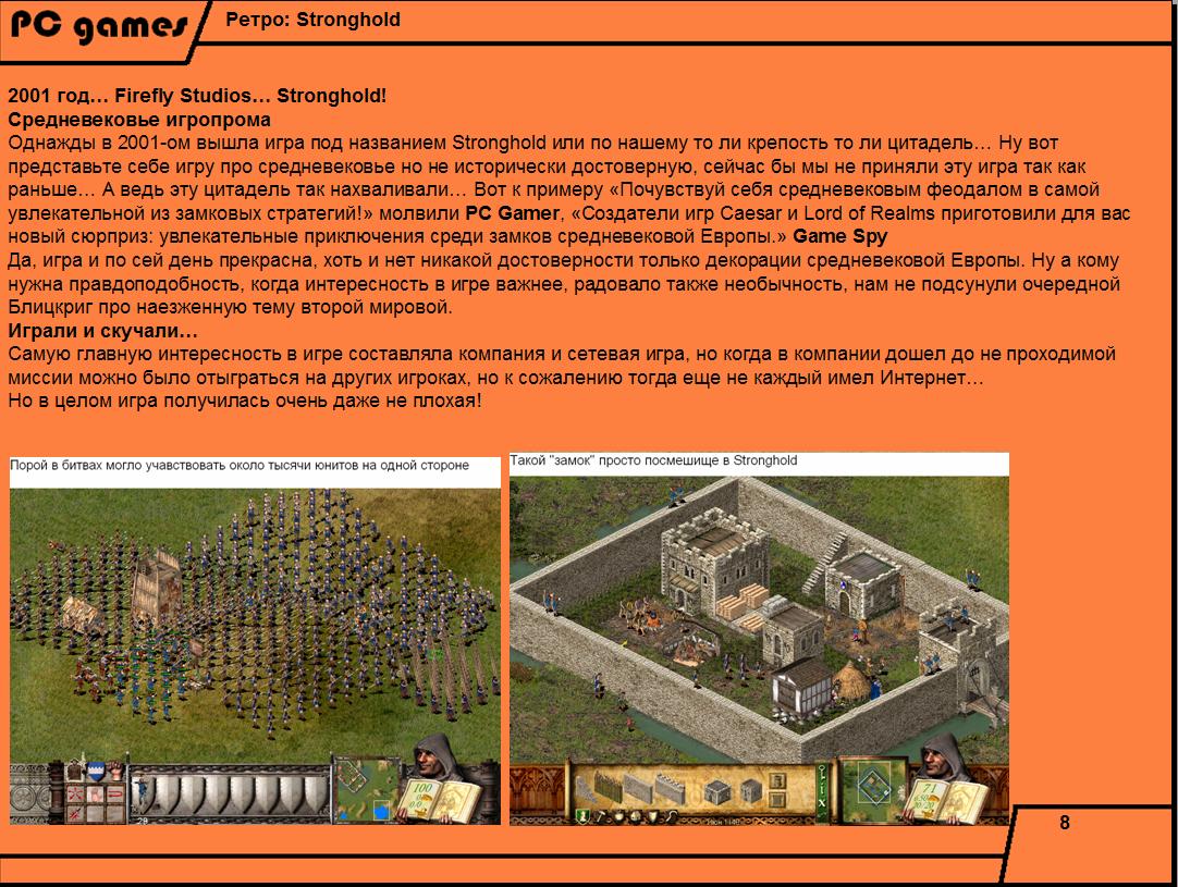 Вестнег ПГ #1 - Форум Playground.ru