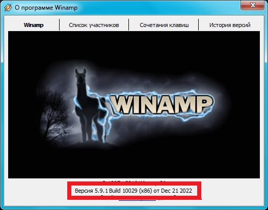 Llama Group перезапускает Winamp с 15 марта в качестве стримингового сервиса с подписками на ...