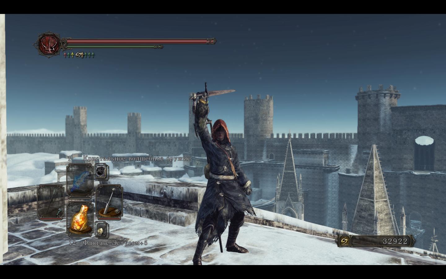 Скриншоты ваших персонажей - Форум Dark Souls 2