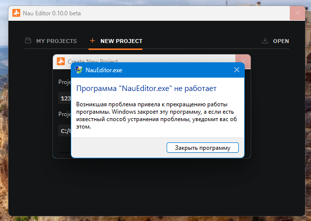 Российские разработчики выпустили в открытый доступ игровой движок Nau ...