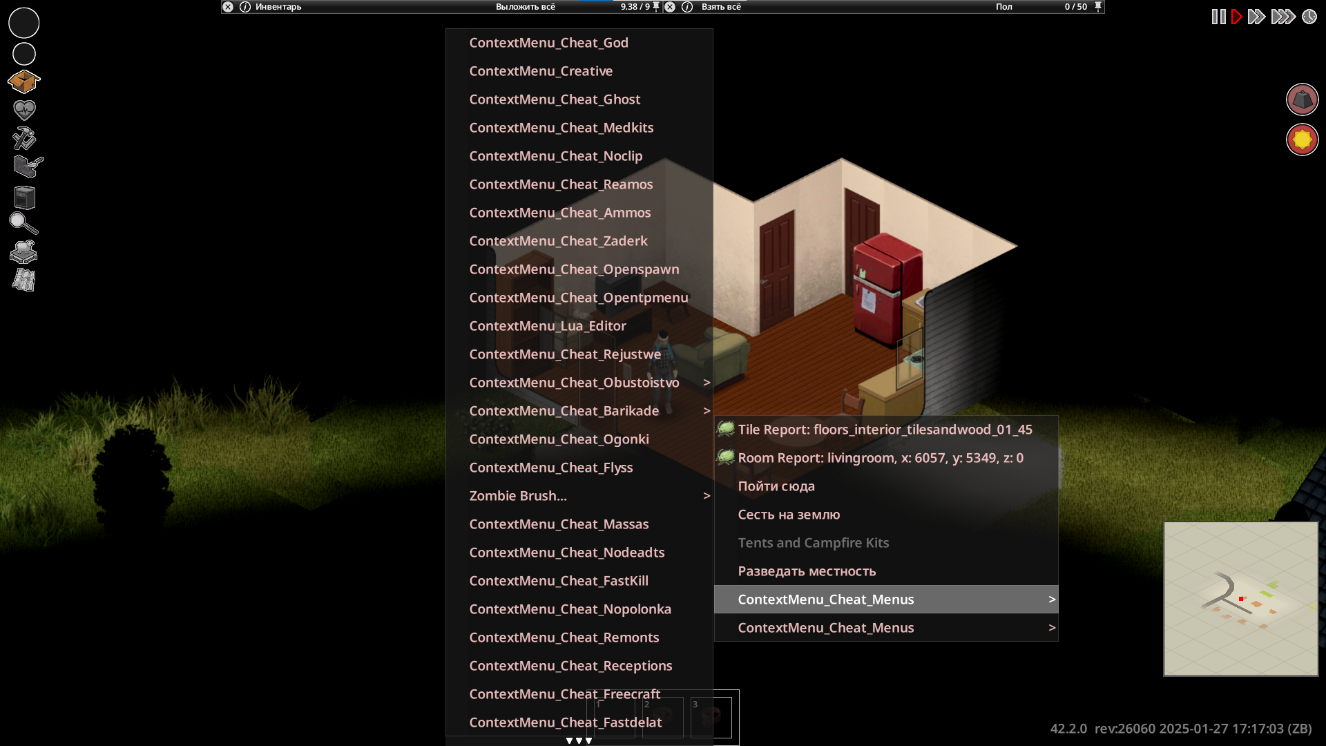 Скачать Project Zomboid "Чит-Мод - Cheat Menu: Rebirth на Русском ...