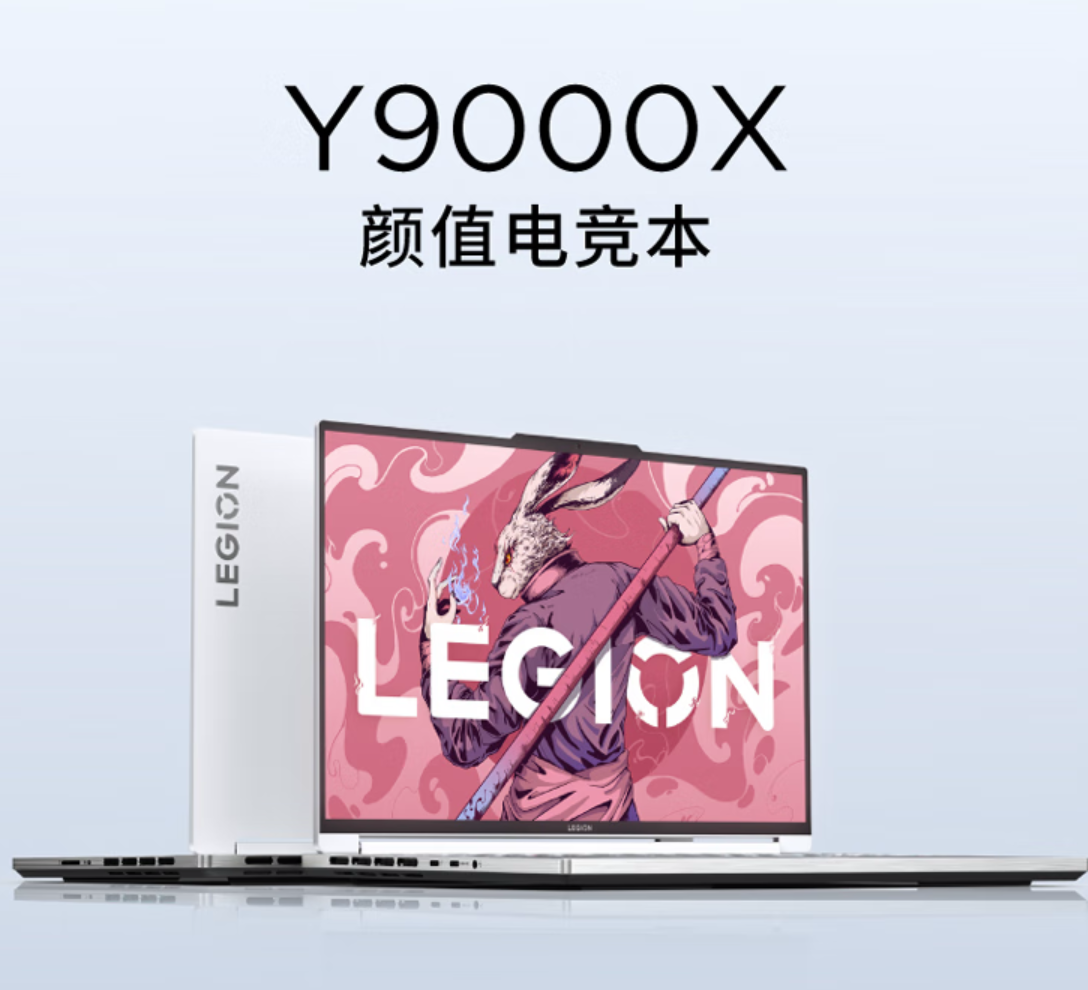 Представлен игровой ноутбук Lenovo Legion Y9000X 2023