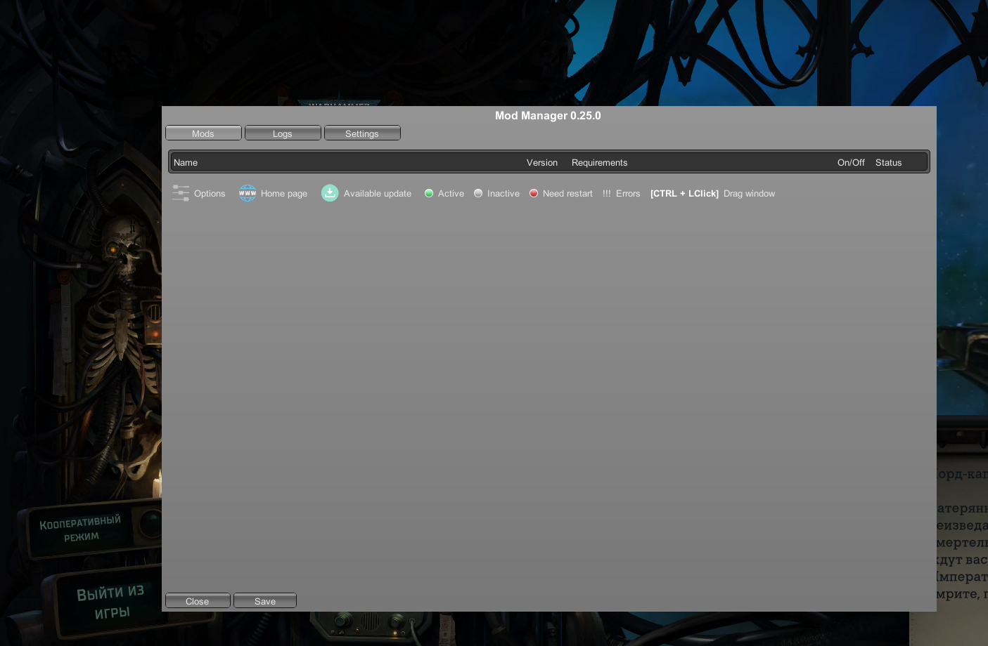 Скачать Warhammer 40,000: Rogue Trader "Чит-меню ToyBox" [v1.6.10]