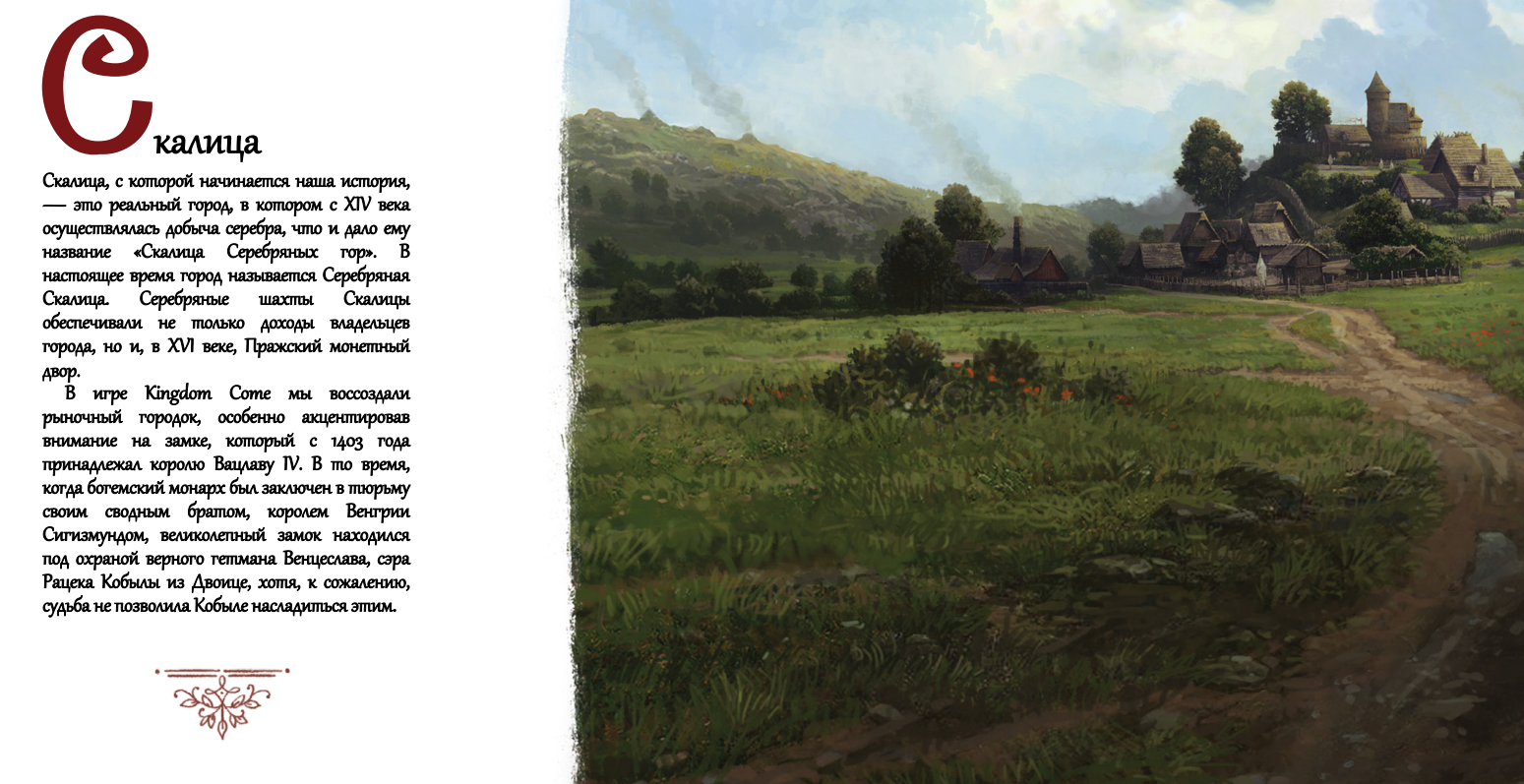 Скачать Kingdom Come: Deliverance "Артбук на русском языке ...