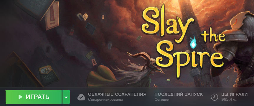 Компания Mega Crit анонсировала Slay the Spire 2
