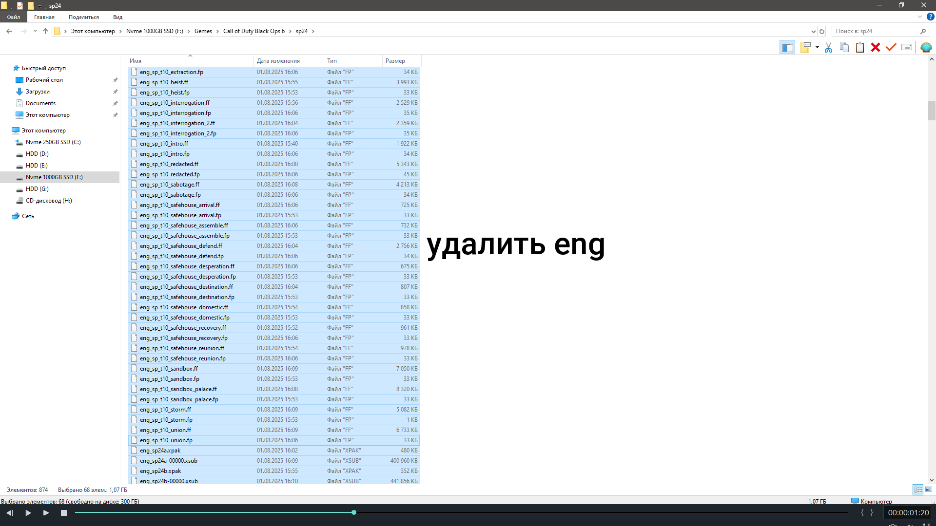 Как включить русский в игре - в меню нет переключения языка - Форум ...