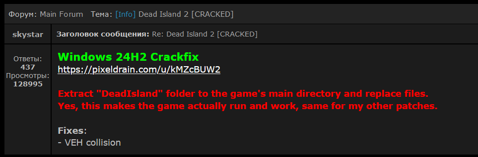 Как исправить ошибку Error Code: 0x3 no dbdata generation was possible ...
