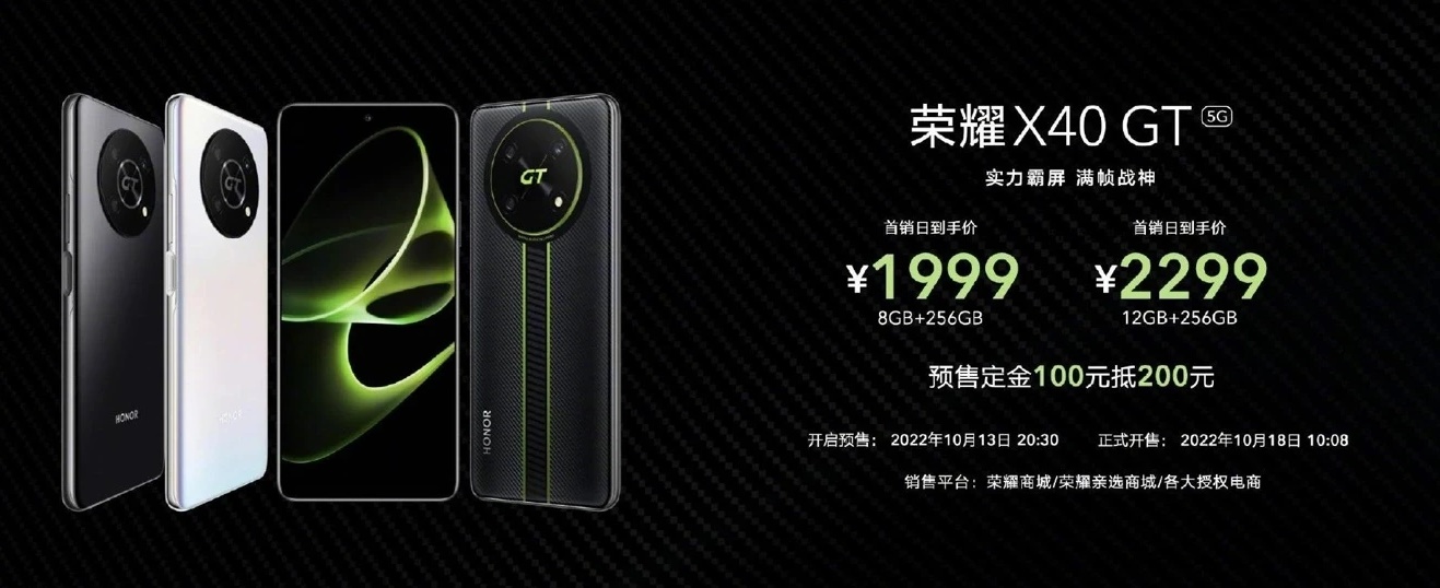 Игровой смартфон Honor X40 GT появился в продаже