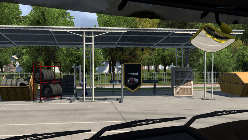 Скачать Euro Truck Simulator 2 "Вымпел Пустой" [v.1.0] - Предметы