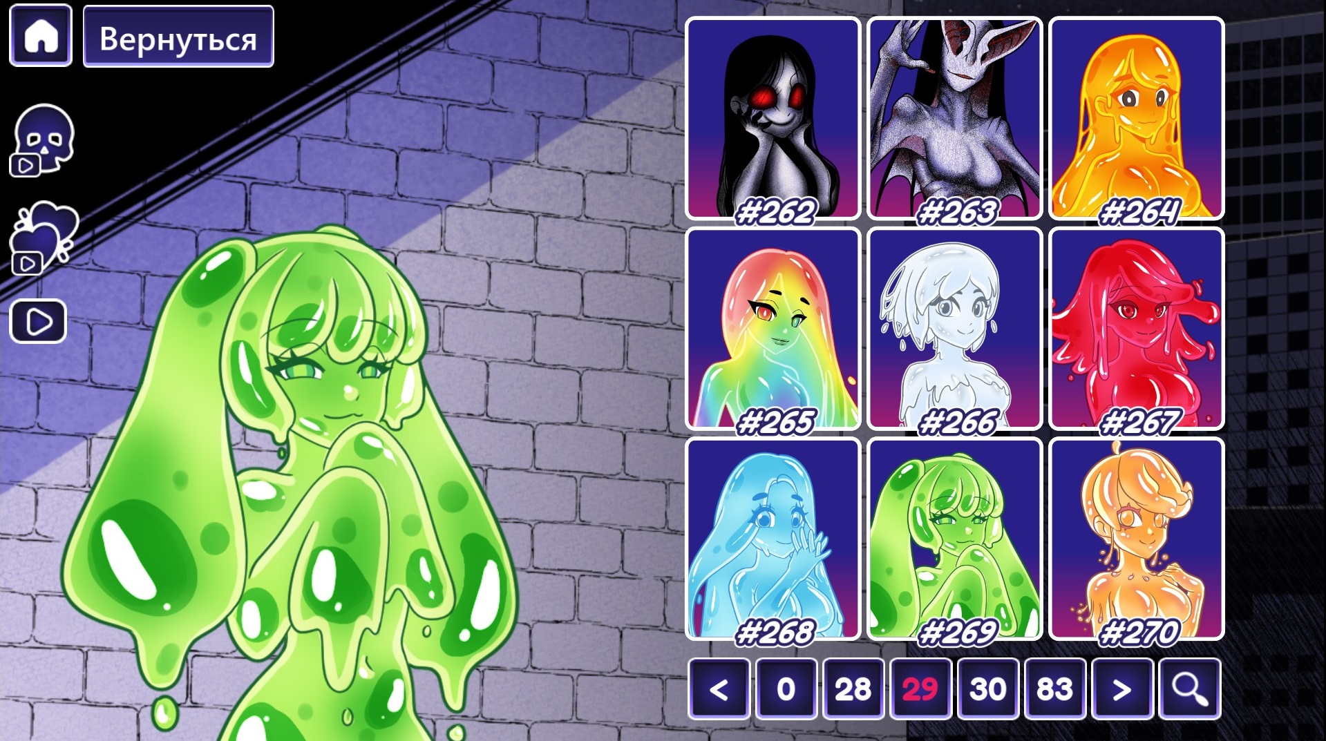 Скачать Anomalous Coffee Machine 2 "Сохранение - Игра пройдена на 100%"