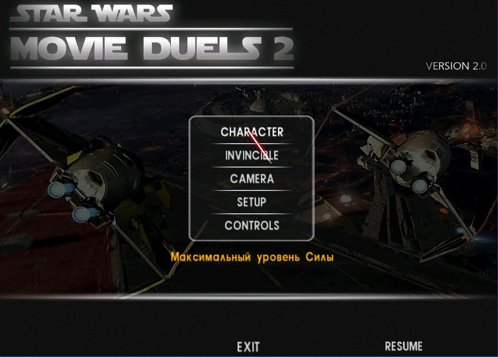 Скачать Star Wars: Jedi Knight - Jedi Academy "JAmenu для MD2" - Модели