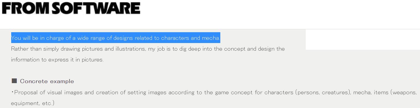 Списки вакансий подтверждают, что FromSoftware работает над новой игрой ...