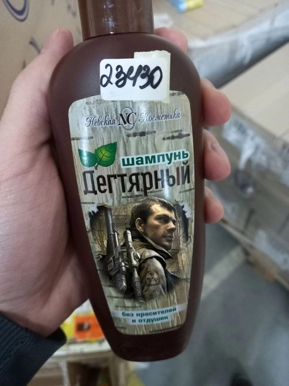 Шампунь